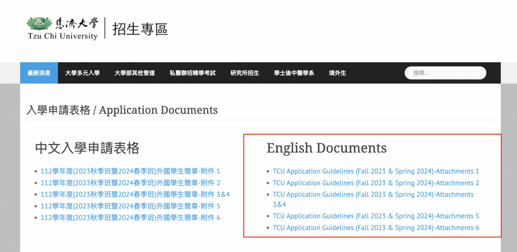 Step4:Download and Complete Application Form - TCU OIA